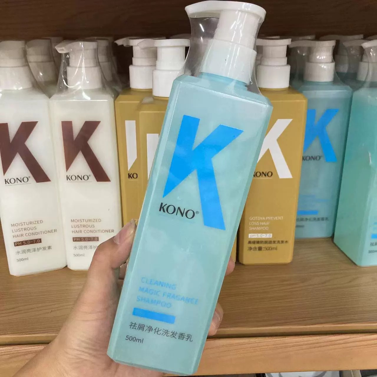 KONO轻盈控油洗发水500ml去油去屑止痒蓬松丰盈柔顺正品沐浴洗护-阿里巴巴