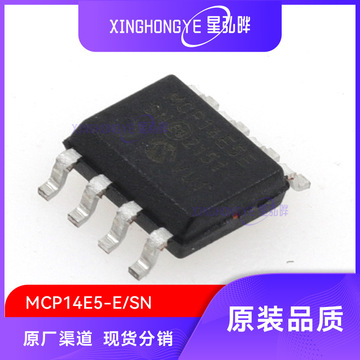 MCP14E5-E/SN SOP8 门驱动器 4.5A Dual MOSFET Driver 全新原装-阿里巴巴