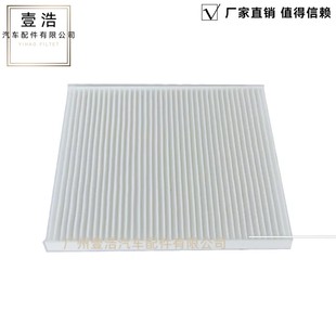 跨境热销97133-4L000 971334L000 适用现代起亚空调滤清器-阿里巴巴