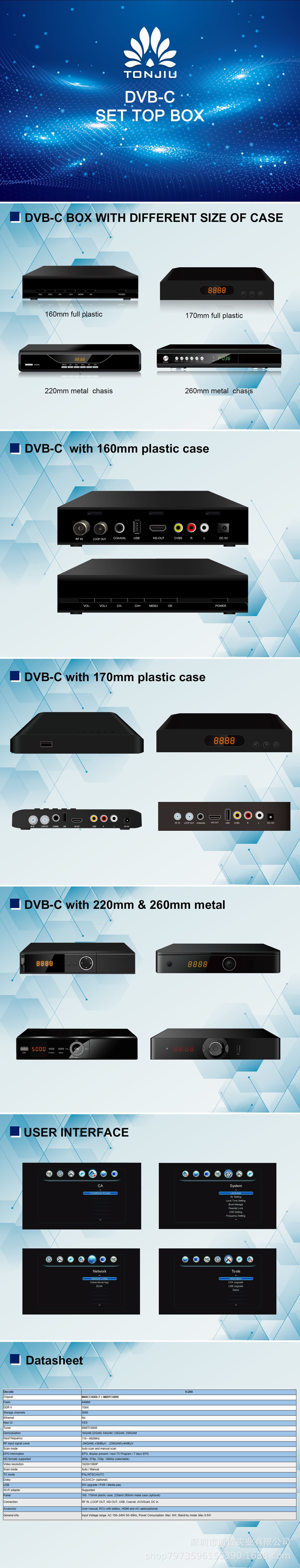 DVB-C高清数字电视机顶盒STB孟加拉印度热销Telecast/NSTV/ABV CA-阿里巴巴