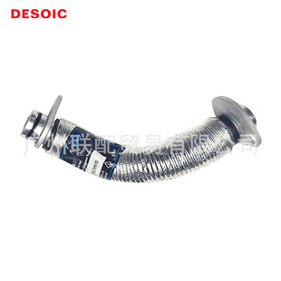 OE 11428629970 涡轮增压管 适用宝马5系G38/B48-阿里巴巴