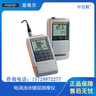 Fischer菲希尔膜厚仪 ISOSCOPE FMP10/30电涡流涂镀层测厚仪-阿里巴巴