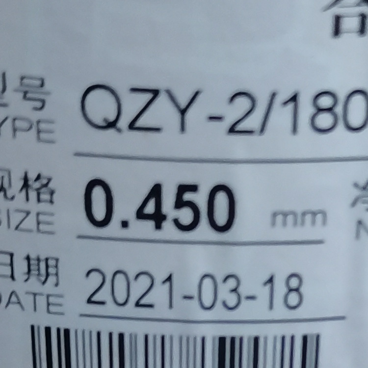 漆包线厂家,QA漆包线QZY,部分现货,常规5公斤起,快速发货-阿里巴巴