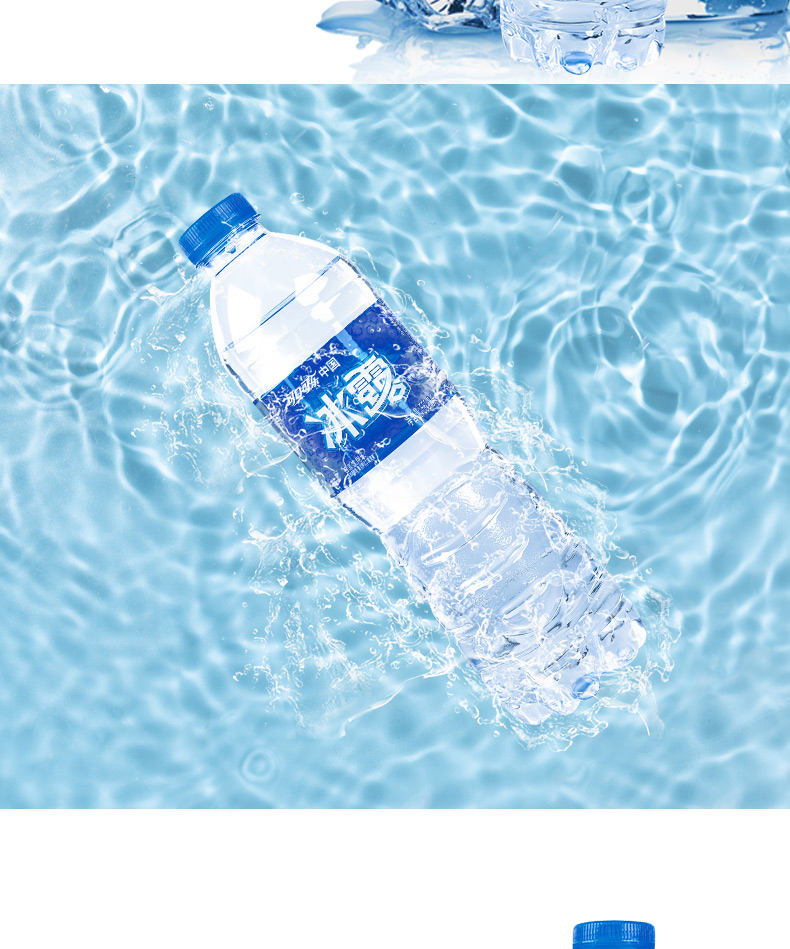 冰露饮用水24瓶整箱550ml非矿泉水纯净水家庭装会议批发-阿里巴巴