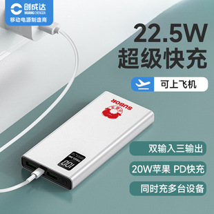 3C国标小霸王2万毫安快充大容量充电宝便携迷你充電寶powerbank定-阿里巴巴