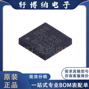 AD7689BCPZRL7 丝印7689BCPZ LFCSP-20 模数转换芯片原装拍前询价-阿里巴巴