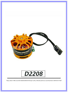 D2208航模无刷电机 云台电机 航模马达 无人机电机 车模船模马达-阿里巴巴