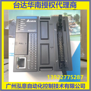 【Delta/台达】台达AS系列AS08AD-B模拟量模块PLC卡扣型扩展全新-阿里巴巴