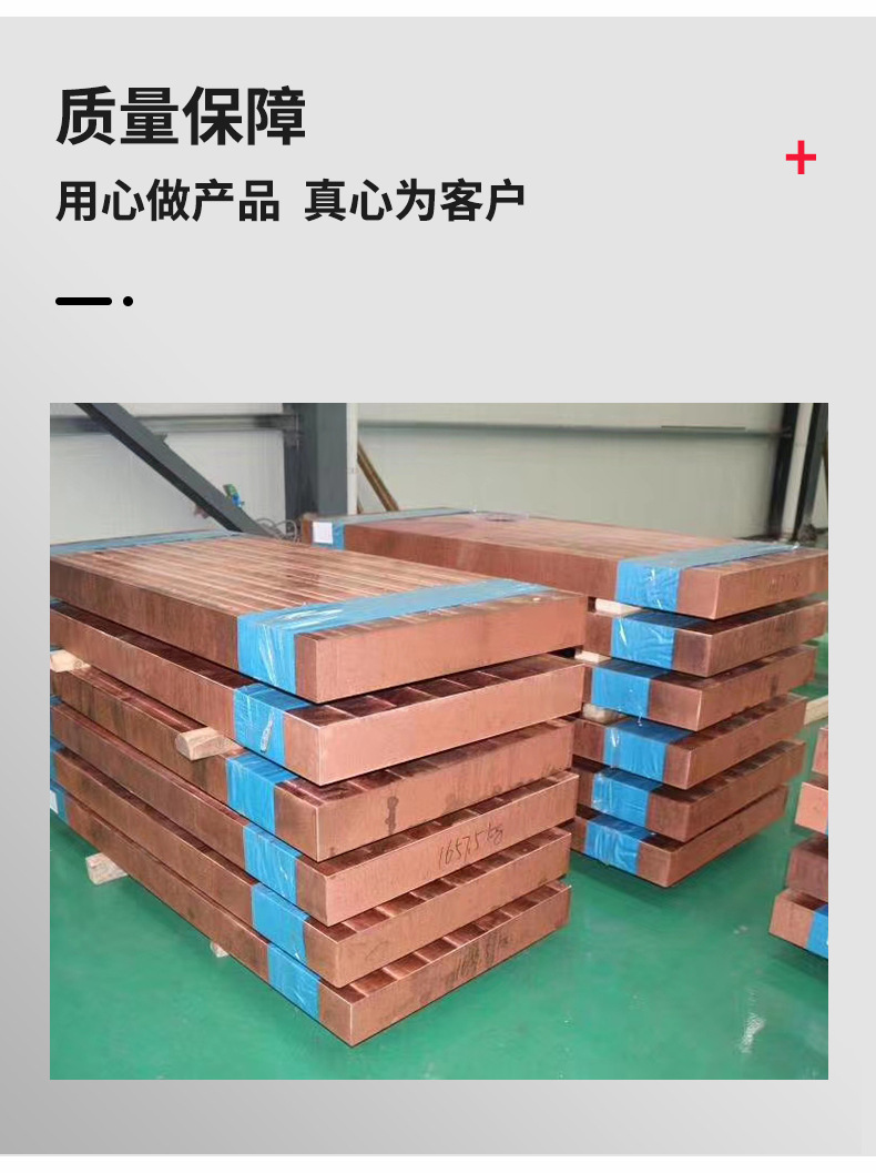 切割加工高纯高导T2/T1紫铜板国标C1100电解铜板TU2无氧铜板-阿里巴巴
