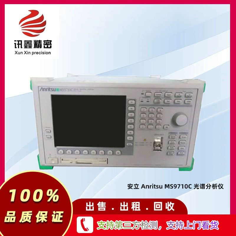 ms9710c光谱仪-ms9710c光谱仪批发、促销价格、产地货源 - 阿里巴巴