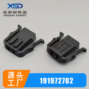 DJ7025A-2.8-21黑色2孔1-929588-1公母头DJ7029A-3.5-21-阿里巴巴