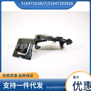 51647203827 51647203828适用于宝马BMW5系GT F07LCI前杠左右-阿里巴巴