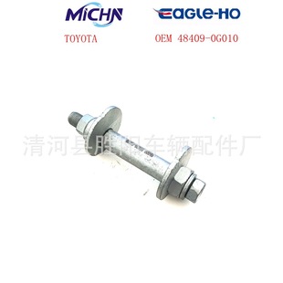 适用于丰田吉普霸道普拉多GRJ150 LC150 悬挂螺丝套48409-0G010-阿里巴巴