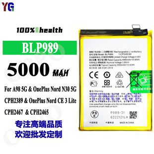 适用于OPPO A98 5G/1+nord N30 5G/Nord CE 3Lite手机电池BLP989-阿里巴巴