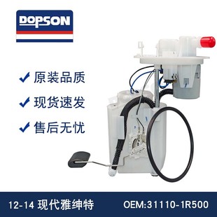 31110-1R500 E9115M 31110-A5600 31110-2V500 31110-2V501-阿里巴巴