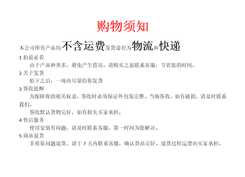 汽车玻璃升降器支架适配11-18 宝马X3 F25-阿里巴巴