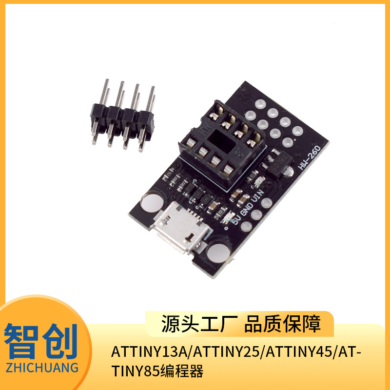 attiny13a--attiny13a-批发、促销价格、产地货源 - 阿里巴巴