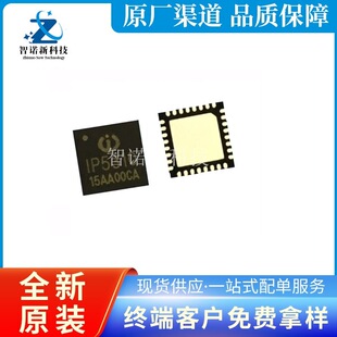 IP5310 QFN32 3A充电 3.1A放电 电池管理芯片 移动电源ic全新原装-阿里巴巴