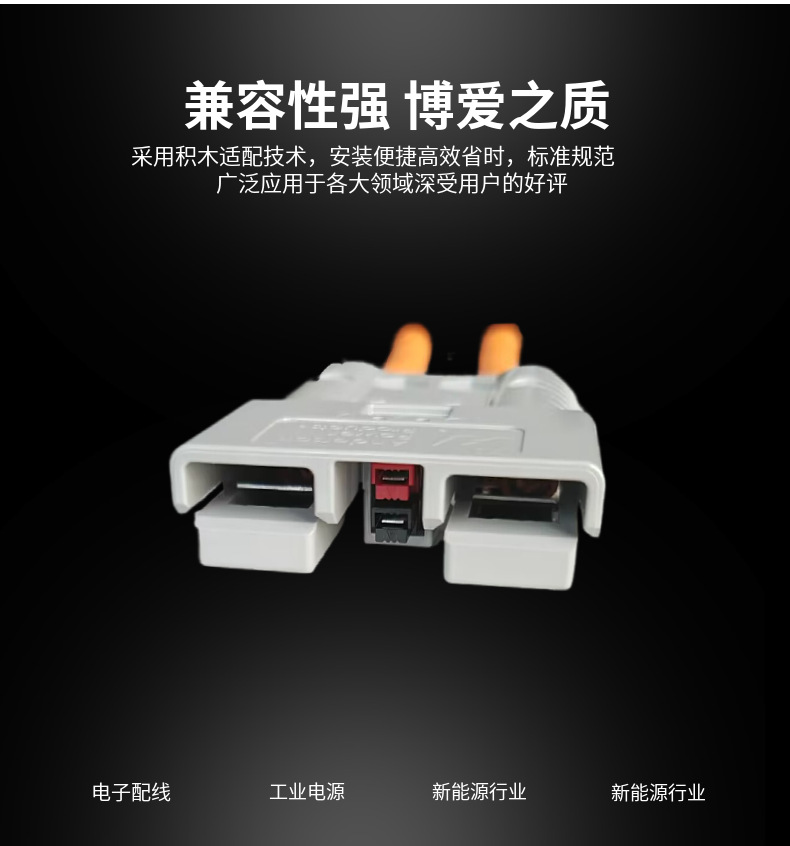 SBE160/SBX175 Connector 2-7251G1安德森 ANDERSON 原装正品-阿里巴巴