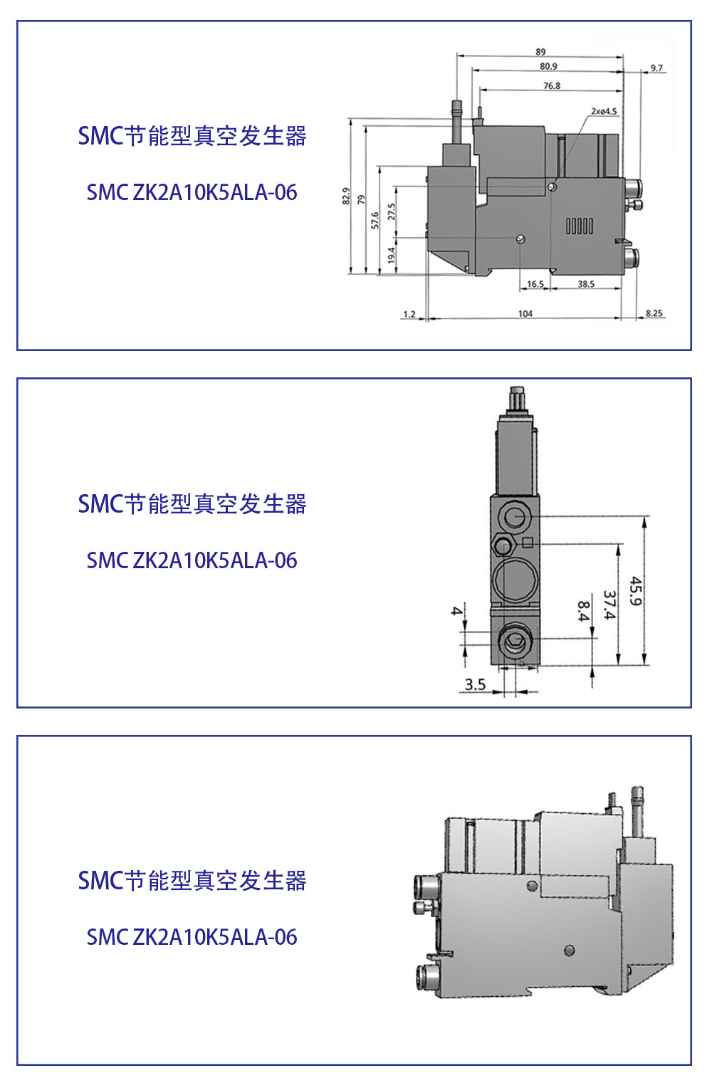 SMC原装节能型真空发生器 ZK2A10K5ALA-06-阿里巴巴