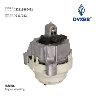 【畅销热卖】22116860491-机脚胶 适用于G11/G12-阿里巴巴