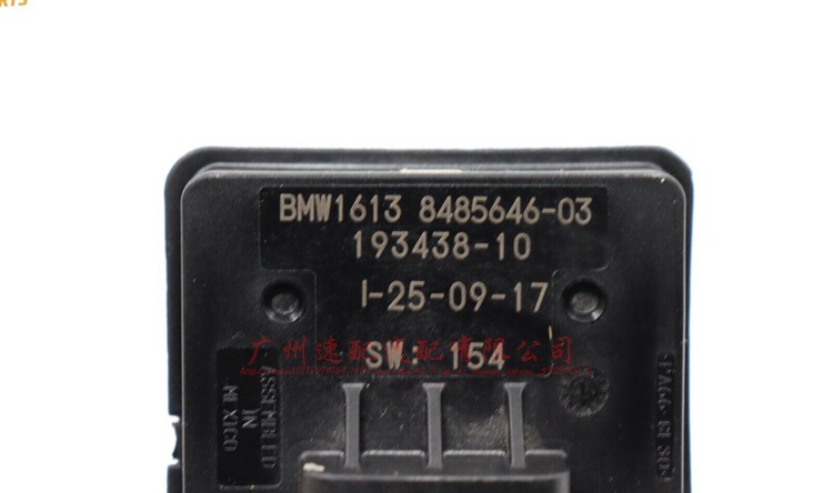 16138485646适用于宝马燃油压力温度传感器模块单元 诊断模块8485-阿里巴巴