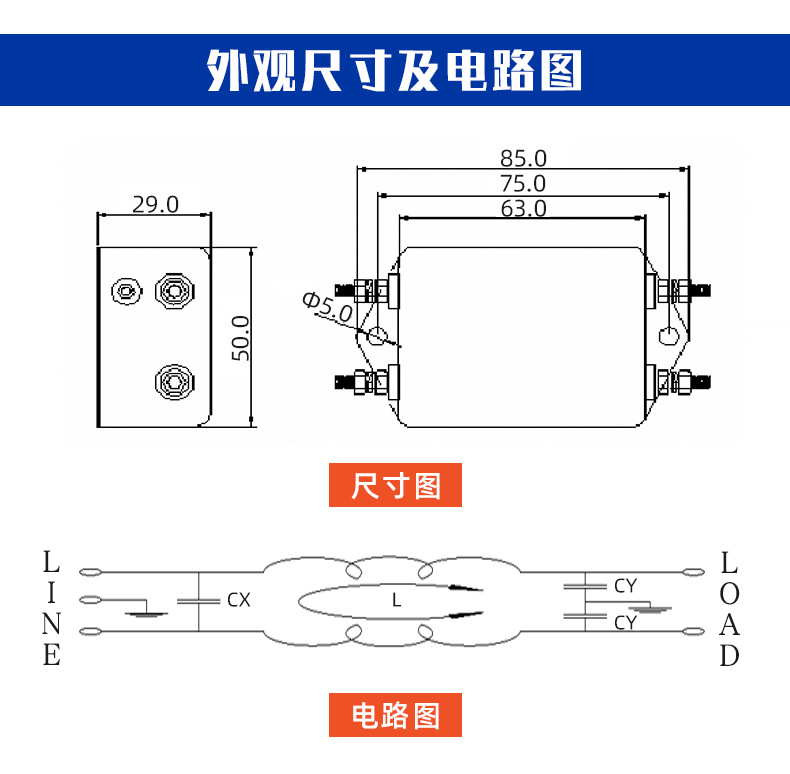 肯尼威现货批发CW4-20A-S/CW4-20A-T单极220V单相交流滤波器-阿里巴巴