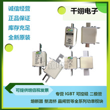 西门子熔断器3nh-西门子熔断器3nh批发、促销价格、产地货源 - 阿里巴巴