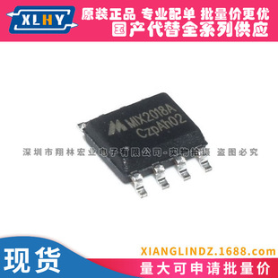 MIX2018A SOP8 4.8W单通道F类音频功放 HAA2018 AB/D类带过热保护-阿里巴巴