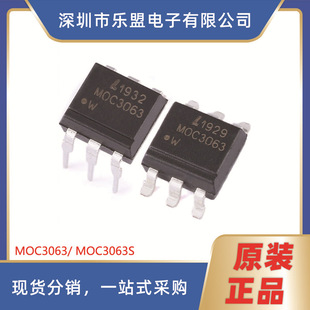 SMD-6 三端双向可控硅输出 光电耦合器 MOC3063S-TA1 SMD-6-阿里巴巴