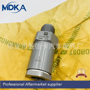 适用东风康明斯发动机ISLE燃油泄压阀3963808 3963812 1110010020-阿里巴巴