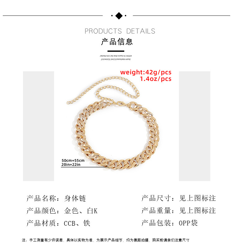 Wholesale punk hip hop exaggerated simple layer thick chain - Nihaojewelry