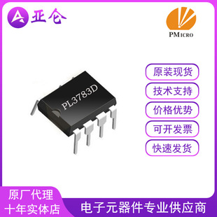 聚元微PL3783D非隔离降压型LED恒流驱动芯片 40W内置MOS管 LED ic-阿里巴巴