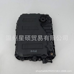 45280-2F010适用Optima 2.0L 油底壳-阿里巴巴