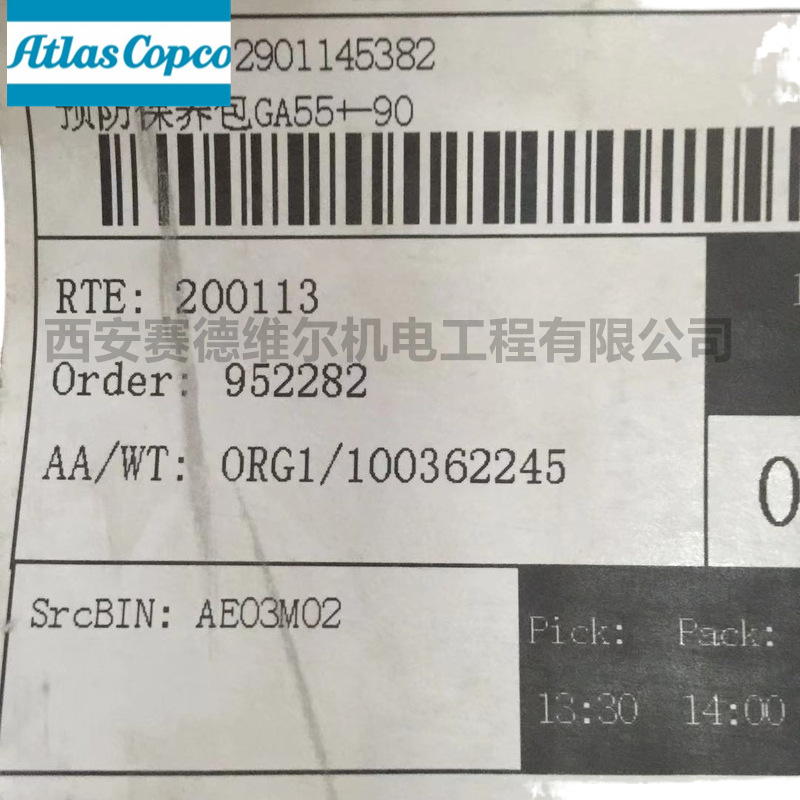 2901145382阿特拉斯空压机配件8000小时预防性保养包GA55+-90-阿里巴巴