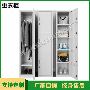 单门更衣柜员工宿舍铁皮柜办公室储物柜阳台收纳柜更衣室柜衣鞋柜-阿里巴巴