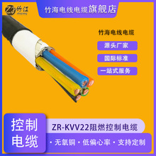 KVV22电线电缆价格-最新KVV22电线电缆价格、批发报价、价格大全 - 阿里巴巴