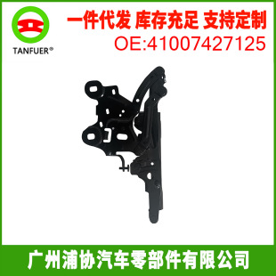 前盖铰链 引擎盖铰链 适用于宝马X1 F48 41007427125 41007427126-阿里巴巴