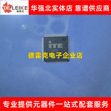 it8892e-it8892e批发、促销价格、产地货源 - 阿里巴巴