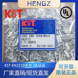 健和兴KST/EN2510/EN4009/6010/N7508/EN系列欧式管型裸系列批发-阿里巴巴