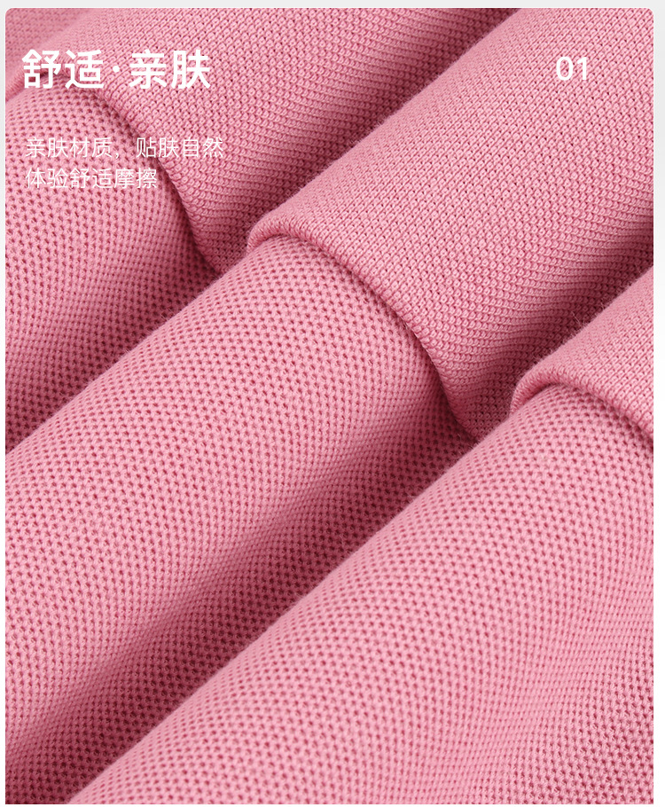 210g双面仿丝光棉涤珠地网眼布透气CVC休闲商务POLO文化衫t恤面料-阿里巴巴