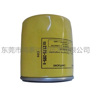机油滤清器ED0021752800-S/ED2175-280-s/SO8000-阿里巴巴