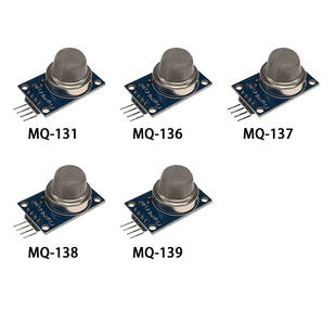 MQ-131/136/137/138/139模块 臭氧 硫化氢 氨气 甲醛 氟利昂检测-阿里巴巴