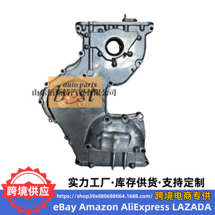 21350-2A700 21350-2A710 机油泵适用于现代起亚正时盖总成时规盖-阿里巴巴