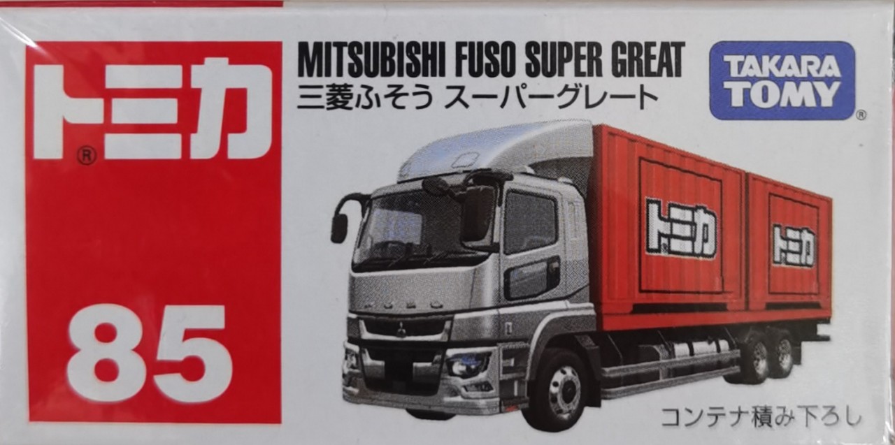 fuso卡车-fuso卡车批发、促销价格、产地货源 - 阿里巴巴