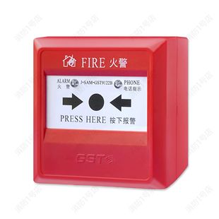 海湾J-SAM-GST9122B手报按钮带电话插孔手动火灾报警按钮-阿里巴巴