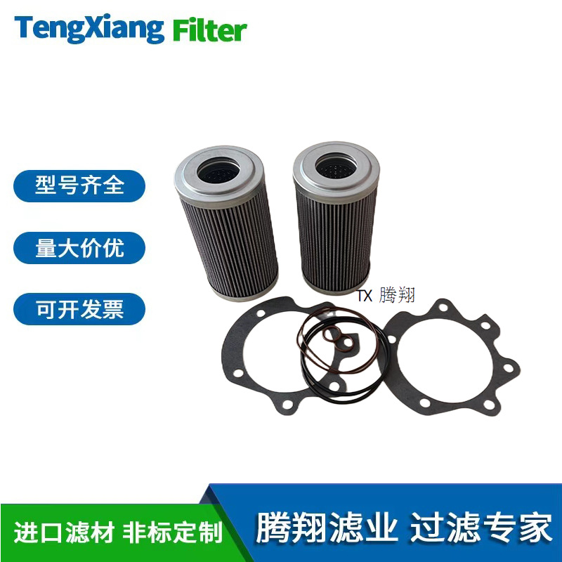 HF28943 PT9415-MPG P560971变速箱液压油滤芯57740XE-阿里巴巴