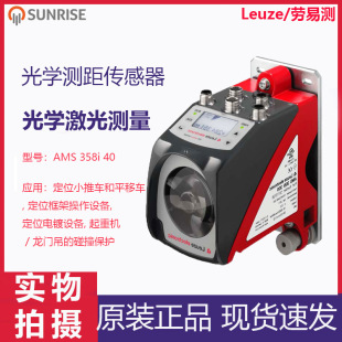 劳易测安全门钥匙 6L000004 PSEN ME5 AF 全新-阿里巴巴