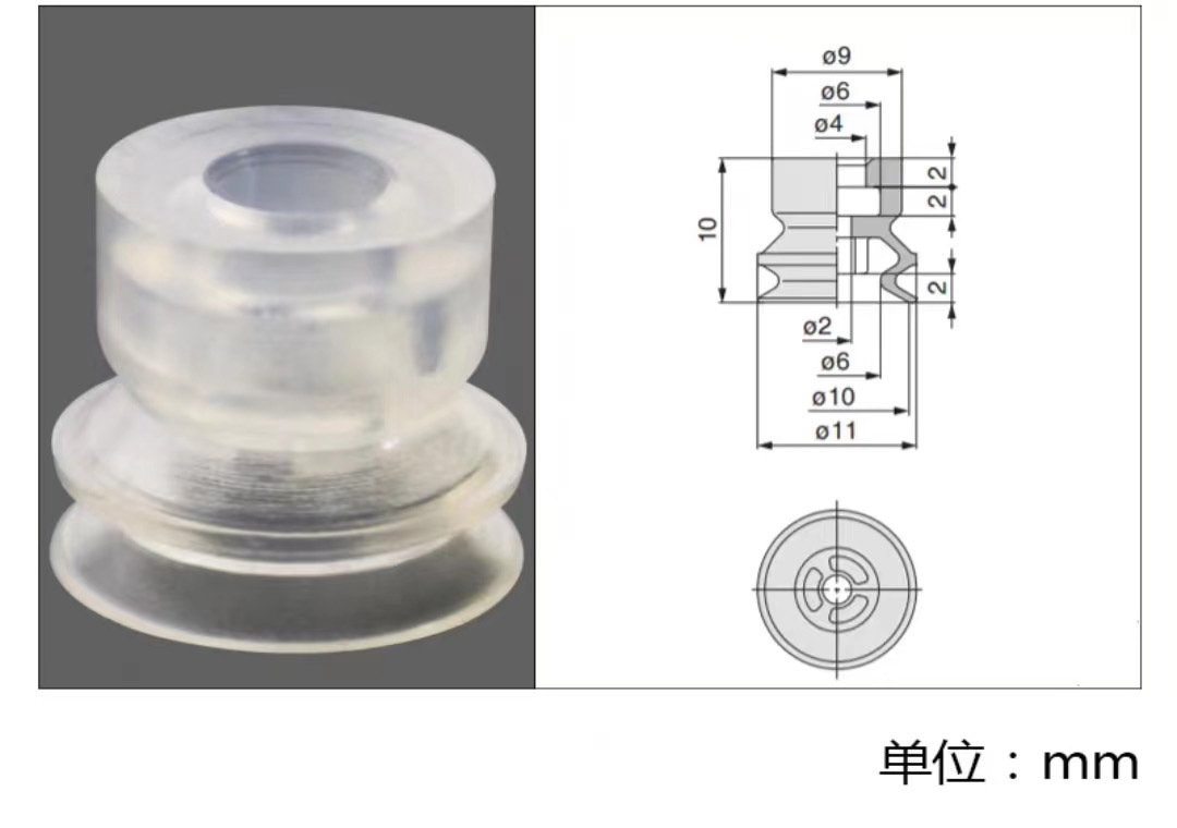 机械手配件 气动真空吸盘 ZP3单双层ZP3-10BS/10UM 真空吸嘴-阿里巴巴