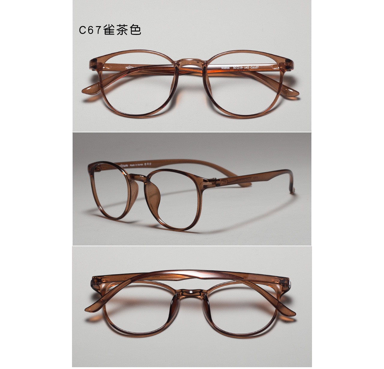 批发另议 韩国进口tr90眼镜框韩国TR90眼镜架眼镜店供货商6866-阿里巴巴
